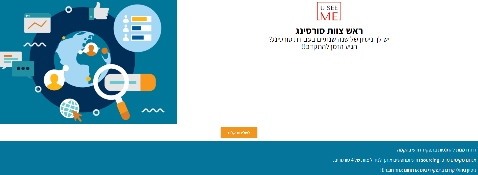 משרות חדשות | +Top Expert